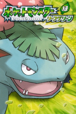 Grid for Pokémon LeafGreen Version by Lewtwo - SteamGridDB