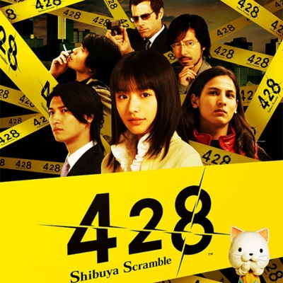 Grid for 428 Shibuya Scramble by Shiios42 - SteamGridDB