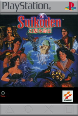 Grid for Suikoden by Castcoder - SteamGridDB