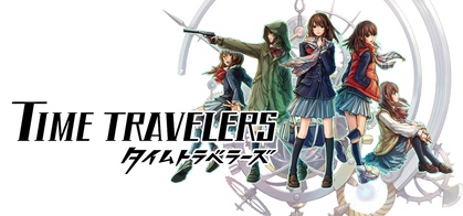 Grid for Time Travelers by Arikado1476 - SteamGridDB