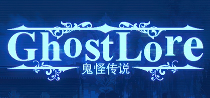 Grid for Ghostlore by 7Works - SteamGridDB