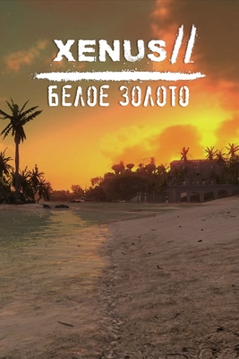 Grid for Xenus 2. White gold. by flashkill455 - SteamGridDB