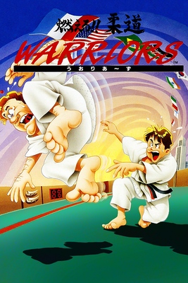 Moero!! Juudou Warriors - SteamGridDB