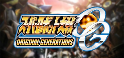 Grid for Super Robot Taisen OG: Original Generations by momisalien - SteamGridDB