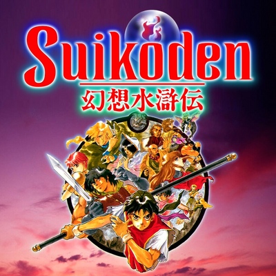 Grid for Suikoden by regehman - SteamGridDB