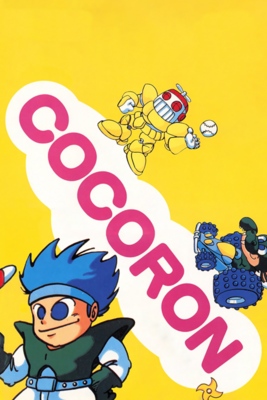 Grid for Cocoron by theoutrider - SteamGridDB