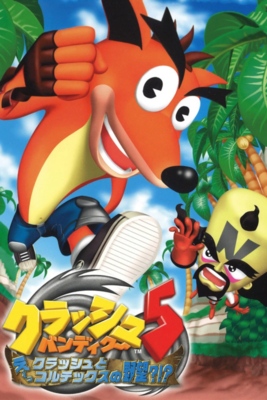 Grid for Crash Twinsanity by Goof14 - SteamGridDB