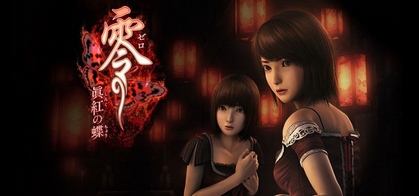 Grid for Fatal Frame II / Project Zero II: Crimson Butterfly by WINDFISHEGG - SteamGridDB