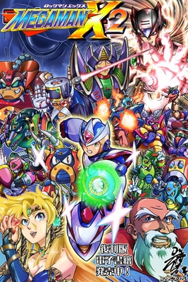 Grid for Mega Man X2 by Universe Ranger - SteamGridDB