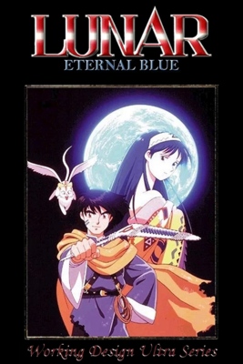Lunar: Eternal Blue - SteamGridDB