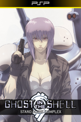 Grid for Ghost in the Shell: Stand Alone Complex by A Random Mastodon - SteamGridDB