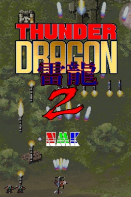 Grid for Thunder Dragon 2 by leemmcc - SteamGridDB