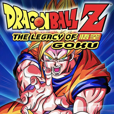 Grid for Dragon Ball Z: The Legacy of Goku by Shiios42 - SteamGridDB