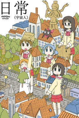Nichijou: Uchuujin - SteamGridDB