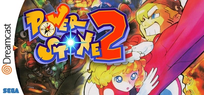 Grid for Power Stone 2 by Corgana - SteamGridDB