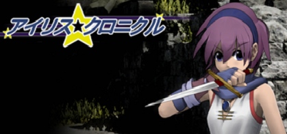 Grid for Iris Chronicle by fuzzyjammies - SteamGridDB