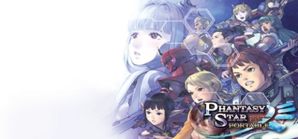 Grid for Phantasy Star Portable by Masamune3210 - SteamGridDB