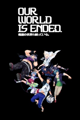 Grid for Our World Is Ended. by Midn1ght 彡 - SteamGridDB