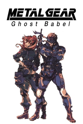 Grid for Metal Gear: Ghost Babel by Xerlientt - SteamGridDB