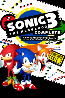 Sonic 3 Complete - SteamGridDB