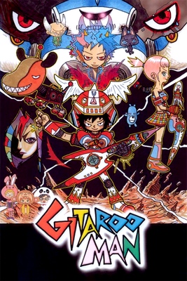 Grid for Gitaroo Man by GridMaster - SteamGridDB