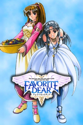 Favorite Dear - SteamGridDB