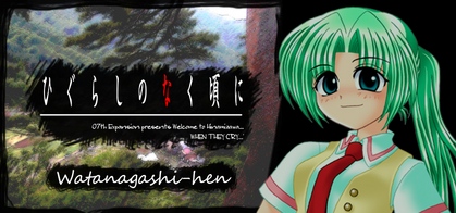 Grid for Higurashi no Naku Koro ni: Watanagashi-hen by kod - SteamGridDB