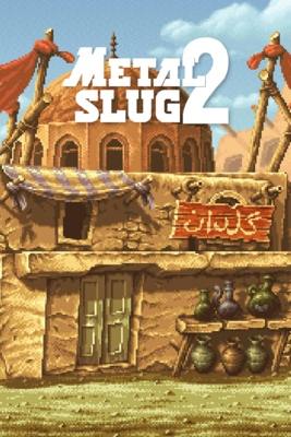 Grid for Metal Slug 2 by Dusk Mateno - SteamGridDB