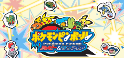 Grid for Pokémon Pinball: Ruby & Sapphire by SteamGridRom - SteamGridDB