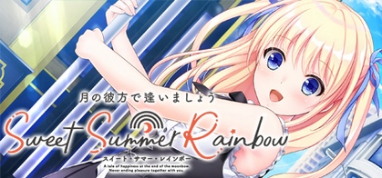 Grid for Tsuki no Kanata de Aimashou: SweetSummerRainbow by 「NIMP ♪」 - SteamGridDB