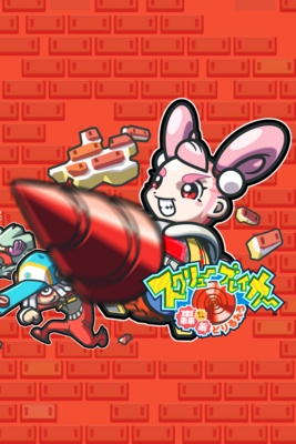 Grid for Drill Dozer by SteamGridRom - SteamGridDB