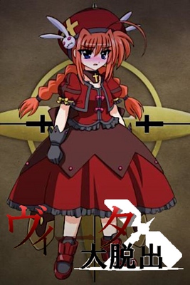 Vita's Great Escape - SteamGridDB