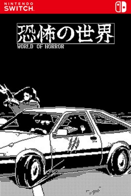 Grid for WORLD OF HORROR by obradoiro - SteamGridDB