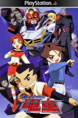 Gear Fighter Dendoh - SteamGridDB