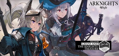 Grid for Arknights by Arthur Lopes - SteamGridDB