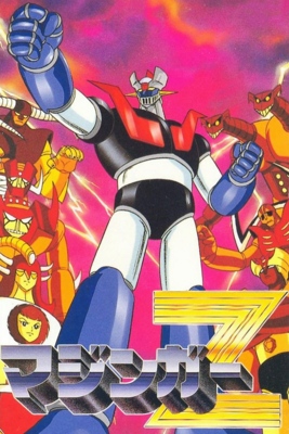 Grid for Mazinger Z (Arcade) by leemmcc - SteamGridDB