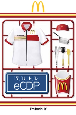 eCrew Development Program (eCDP McDonald's) - SteamGridDB