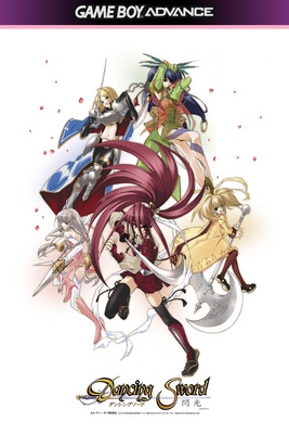 Dancing Sword: Senkou - SteamGridDB