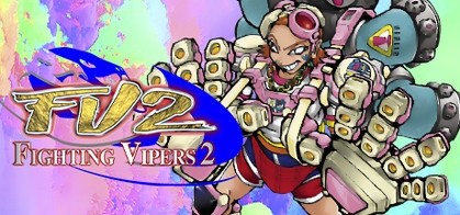 Fighting Vipers 2 - SteamGridDB