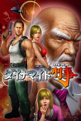 Grid for Die Hard Arcade by Godblessica - SteamGridDB