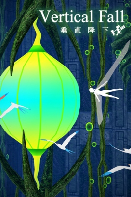 Vertical Fall - SteamGridDB