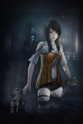 Grid for FATAL FRAME / PROJECT ZERO: Maiden of Black Water by LetPassionGuideMe - SteamGridDB