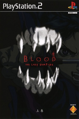Grid for Blood: The Last Vampire - Joukan by Castcoder - SteamGridDB