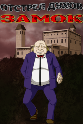 Grid for Ghost Castle Gunsweeper by rsv_rsv - SteamGridDB