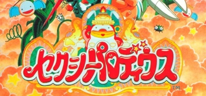 Grid for Sexy Parodius by Furtive - SteamGridDB