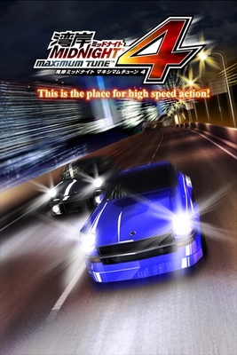 Wangan Midnight Maximum Tune 5 - SteamGridDB