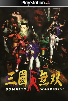 Grid for Dynasty Warriors by BMovieBen - SteamGridDB