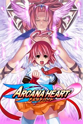 Grid for Arcana Heart by Sound/wave - SteamGridDB