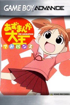 Grid for Azumanga Daioh Advance by Castcoder - SteamGridDB