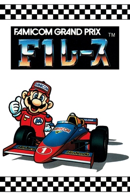 Grid for Famicom Grand Prix: F-1 Race by Magnus69 - SteamGridDB